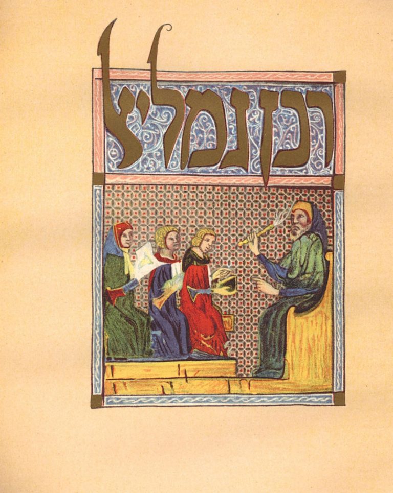 Who Was Gamaliel, The Apostle Paul’s Teacher?